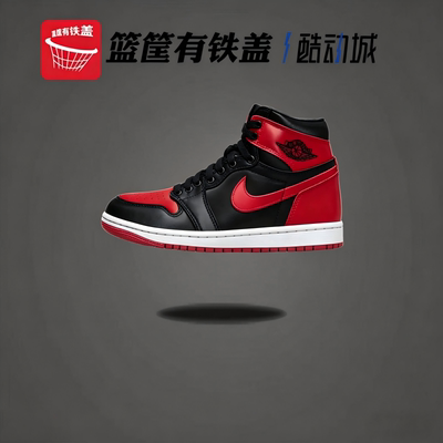 耐克正品AJ1高帮女子板鞋