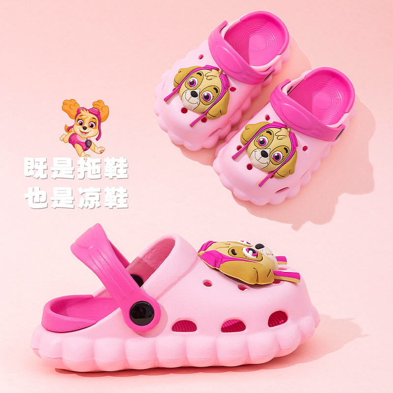 汪汪队儿童凉拖鞋居家外穿小孩沙滩洞洞鞋中小童防滑立体卡通凉鞋