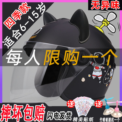 615黑太空黑耳8.21