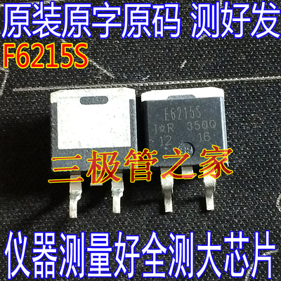场效应管F6215SMOS管P沟道