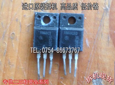 场效应管三极管SPA11N60CFD