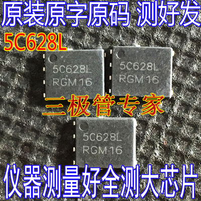 MOSFET场效应管功率管5C612L