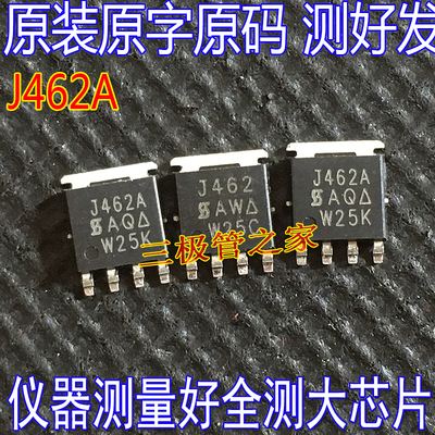 MOSFET场效应管SQJ462AEP