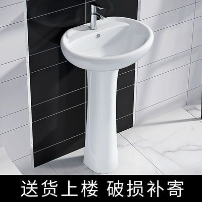 立柱盆洗手盆一体落地式小户型卫生间立柱式洗脸盆阳台陶瓷洗漱台