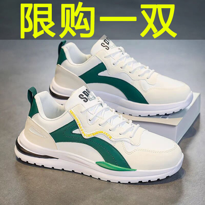 男士单鞋休闲运动跑步鞋