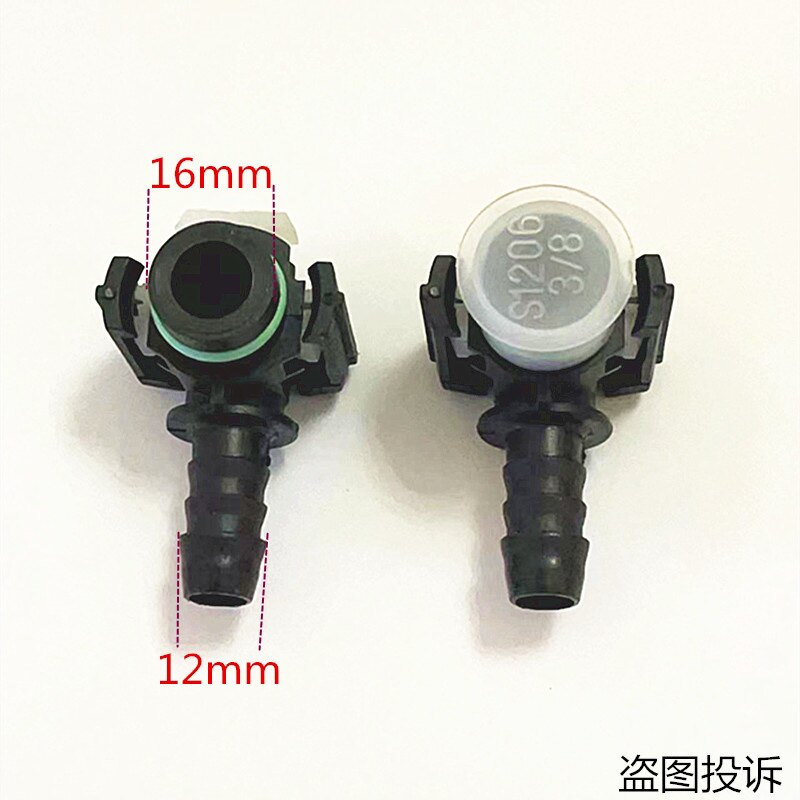 适配陕汽德龙新M3000油箱接头X3000F3000油箱快速插头连接卡接头