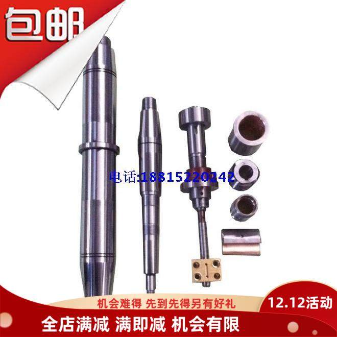 无心磨床配件MT1040A砂轮主轴导轮主轴进给丝杆轴瓦铜套