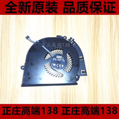 AVC原装BAPA0914R5H Y001/Y002 DC5V 0.50A涡轮一体机散热风扇