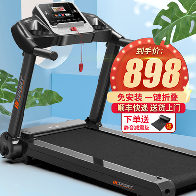 海斯曼MT03家用电动跑步机，海斯曼多功能电动跑步机+运动秀APP