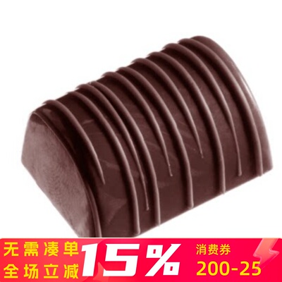32连拱形条纹巧克力模CW2247