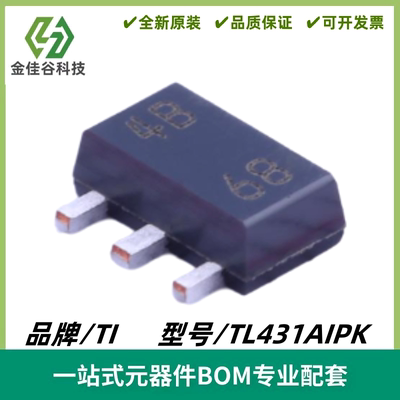 TL431AIPK 丝印4B** 可调 电压基准芯片IC 封装SOT-89-3 全新进口