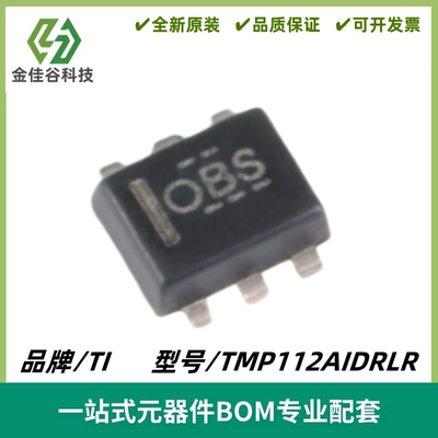 TMP112AIDRLR 丝印OBS ±0.5℃ 温度传感器 封装SOT-563 全新进口