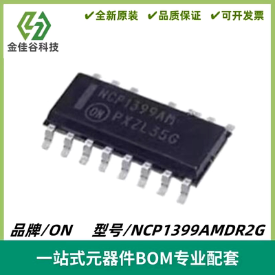 NCP1399AMDR2G 丝印NCP1399AM AC-DC控制器/稳压器IC 封装SOIC-16