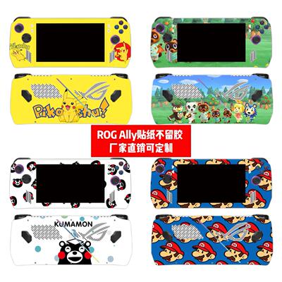 华硕ROG Ally贴纸华硕掌机ROG Ally贴膜ROGAlly卡通贴纸可定制diy
