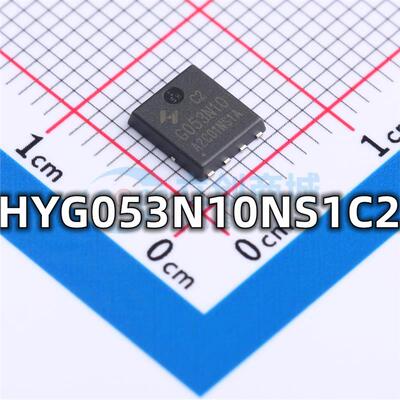 全新 HYG053N10NS1C2 封装PDFN56 场效应MOS管IC芯片现货供应
