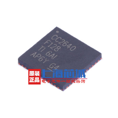 CC2640F128RGZR QFN48 原装正品 现货新批号 量大可议价