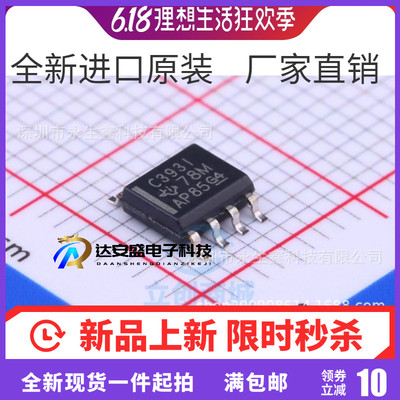 TLC393IDR TLC393ID 印字C393I 贴片SOP 全新原装进口 可直拍