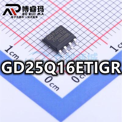 全新 GD25Q16ETIGR 封装SOP-8 FLASH存储器IC芯片 现货供应