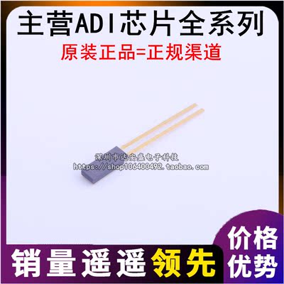 全新原装 AD590KF FPAK-2/TO-92 AD590JF AD590LF 温度传感器芯片
