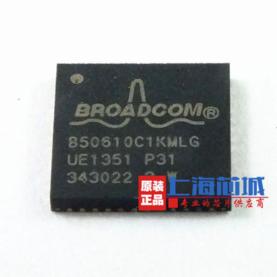 B50610C1KMLG QFN48进口原装现货 网口IC芯片 正品 量大价优