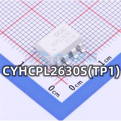 全新 CYHCPL2630S(TP1) 封装SOP-8 光电耦合器芯片 现货供应