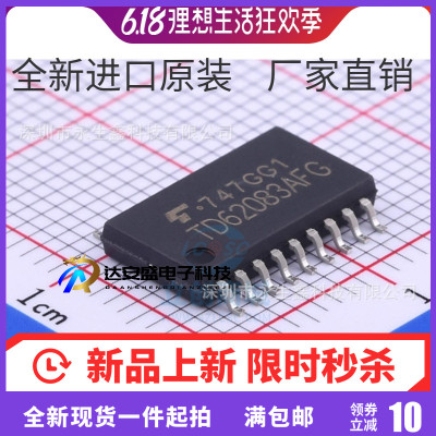 TD62083AFG SOP-18 TD62083AF 8通道达林顿驱动器 全新进口原装