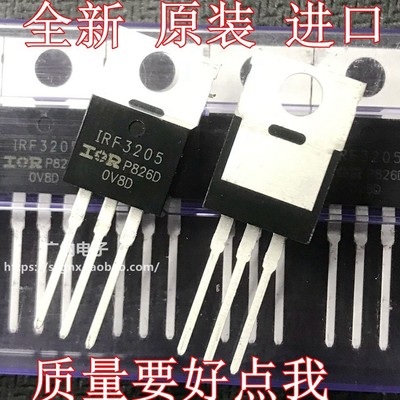 原装正品现货 IRF3205PBF=RU6099R场效应管逆变器 MOSFT 55V 110A