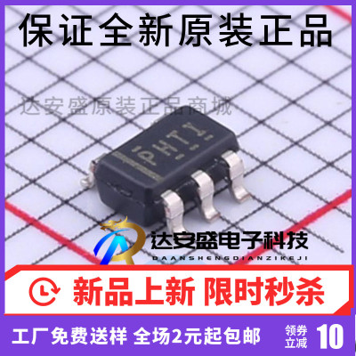 新品 TPS62205DBVR TPS62205 丝印PHTI 开关变换器 正品 热卖新货