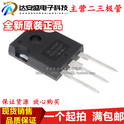 MBR60100PT 肖特基二极管TO-247大功率60A 100V 原装现货
