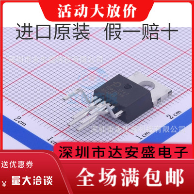 全新进口原装 TOP243Y TOP243YN 变频空调电源板芯片ic