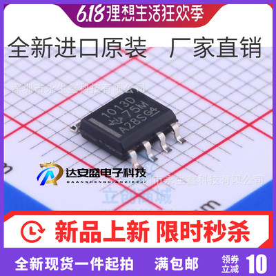 全新进口原装 LT1013DDR 精密放大器IC LT1013D 贴片 SOP8 原装