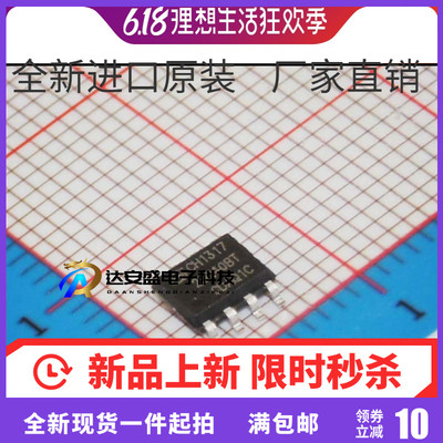 原装 | GD25Q40BTIG 25Q40BTIG SOP-8 存储器 集成 IC芯片