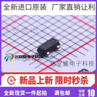 原装 | REF3312AIDBZR REF3312AIDBZ SOT23-3 丝印R33A 电压基准