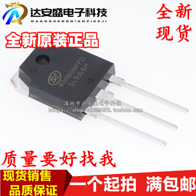 全新原装40N60NPFD=40N60FD1 电焊机IGBT单管功率管SGT 40A600V
