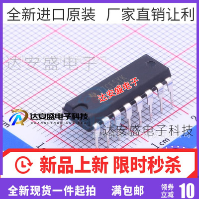 原装 ULN2003AN ULN2003AIN ULN2004AN DIP16 达林顿晶体管阵列