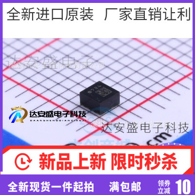 全新原装 LIS2DH12TR 贴片 LGA12 LIS2DH12 运动传感器加速计