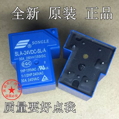原装正品焊机继电器SLA-12V/24VDC-SL-A NT90RNAE24CB 4脚30A 40A