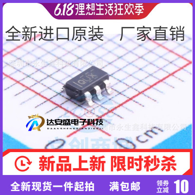 原装正品 贴片 TLV70228DBVR 丝印QUX SOT23-5 低压差稳压芯片