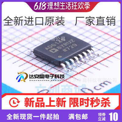 原装 | ADG1408YRUZ ADG1408YRU ADG140 TSSOP-16 集成 IC芯片
