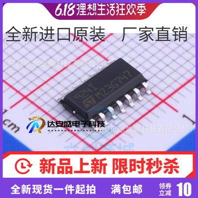 运算放大器芯片 TS924I TS924IDT 924I 9241 SOP-14 全新进口