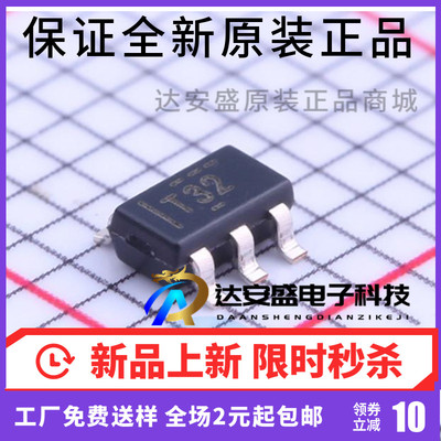 原装正品 TPS73118DBVR TPS73118DBVT 丝印T32 原装正品现货