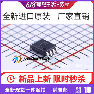 原装进口 SN74AVC2T45DCUR 集成IC 逻辑芯片IC 丝印DT2R SSOP-8