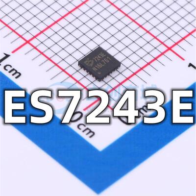 全新 ES7243E 封装QFN-20 ADC/DAC专用型 音频IC芯片现货供应