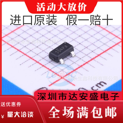 原装正品FDN304P丝印304贴片MOS场效应管SOT-23 20V2.4A
