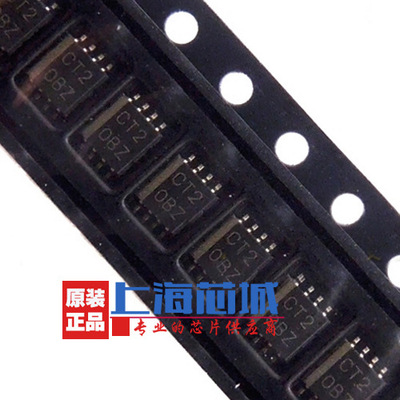 SN74LVC2T45DCTR 丝印CT2 贴片SSOP8 逻辑芯片