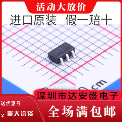 MAX1720EUT 丝印AABS 开关稳压器MAX1720EUTG 全新原装现货