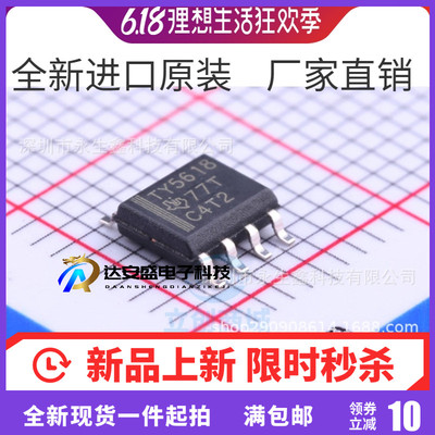 全新 TLV5618AIDR TY5618丝印 SOP8封装 数模转换器 全新原装