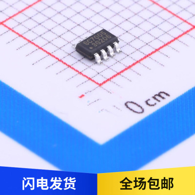 全新原装 SC7005SAER 丝印SC7005 开关电源芯片 贴片 TSOT23-8