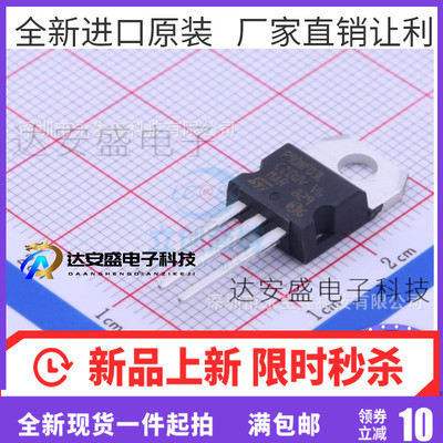 P90NF03L STP90NF03L TO-220 N沟道 90A/30V N沟道场效应管 现货