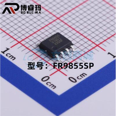 全新 FR9855SP FR9855 贴片SOP-8 5.5A DCDC同步降压转换器